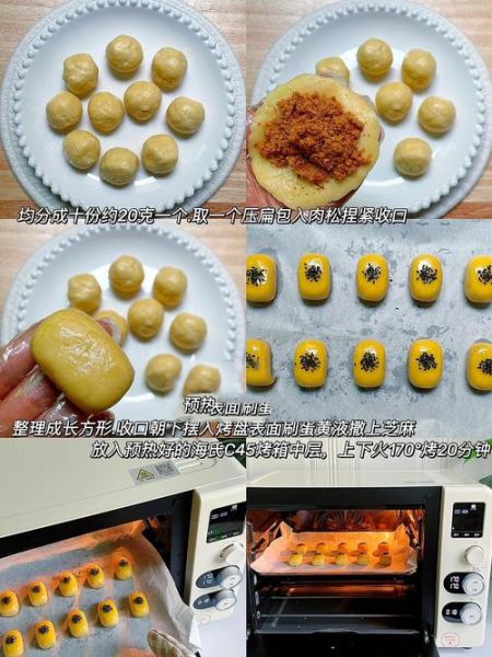 小点心怎么做_新手零失败配方-第3张图片-山城妙识