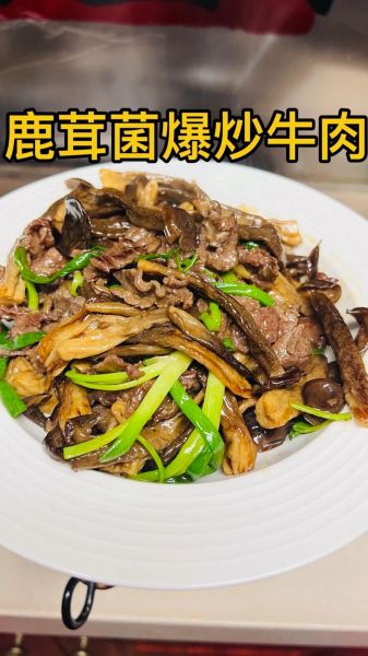 菌菇炒肉片怎么炒才嫩_菌菇炒肉片用哪种菌菇最好-第3张图片-山城妙识 菌菇炒肉片怎么炒才嫩_菌菇炒肉片用哪种菌菇最好-第3张图片-山城妙识