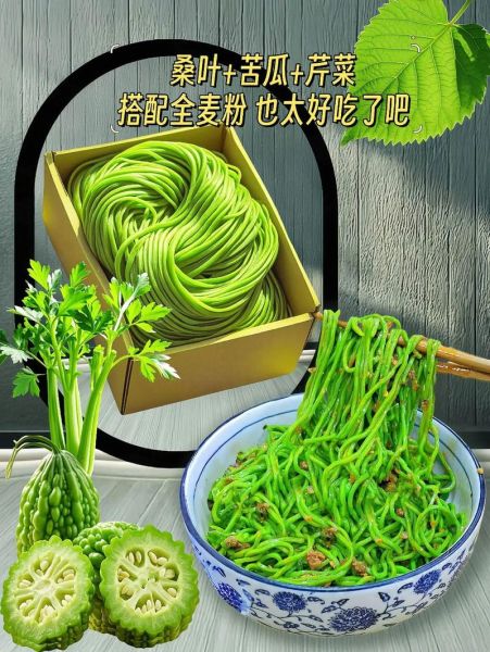 芹菜蒸面条怎么做_芹菜蒸面条的家常做法-第1张图片-山城妙识 芹菜蒸面条怎么做_芹菜蒸面条的家常做法-第1张图片-山城妙识
