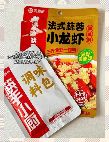 香辣小龙虾怎么做_香辣小龙虾配料有哪些-第3张图片-山城妙识 香辣小龙虾怎么做_香辣小龙虾配料有哪些-第3张图片-山城妙识