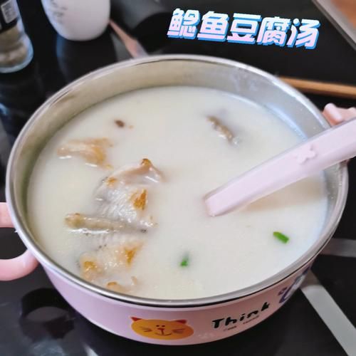 鲶鱼豆腐汤的做法_鲶鱼豆腐汤怎么做好吃-第1张图片-山城妙识 鲶鱼豆腐汤的做法_鲶鱼豆腐汤怎么做好吃-第1张图片-山城妙识