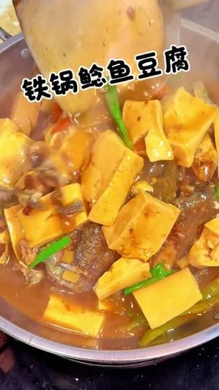 鲶鱼豆腐汤的做法_鲶鱼豆腐汤怎么做好吃-第3张图片-山城妙识 鲶鱼豆腐汤的做法_鲶鱼豆腐汤怎么做好吃-第3张图片-山城妙识