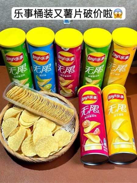 乐事薯片为什么热量低_低卡薯片真相-第3张图片-山城妙识 乐事薯片为什么热量低_低卡薯片真相-第3张图片-山城妙识