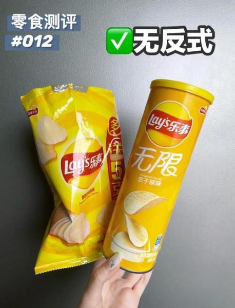 乐事薯片为什么热量低_低卡薯片真相-第1张图片-山城妙识 乐事薯片为什么热量低_低卡薯片真相-第1张图片-山城妙识