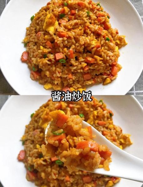 酱油炒饭怎么做好吃_酱油炒饭的秘诀-第2张图片-山城妙识 酱油炒饭怎么做好吃_酱油炒饭的秘诀-第2张图片-山城妙识