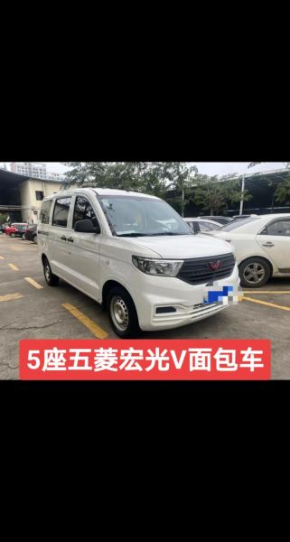 面包车价格表_多少钱一辆-第2张图片-山城妙识 面包车价格表_多少钱一辆-第2张图片-山城妙识