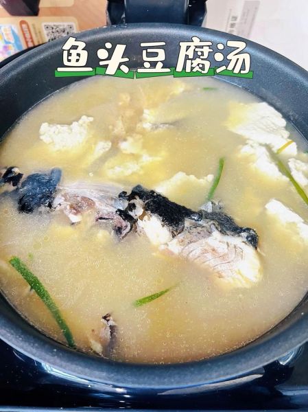 豆腐鱼头汤怎么做_鱼头汤去腥技巧-第3张图片-山城妙识 豆腐鱼头汤怎么做_鱼头汤去腥技巧-第3张图片-山城妙识