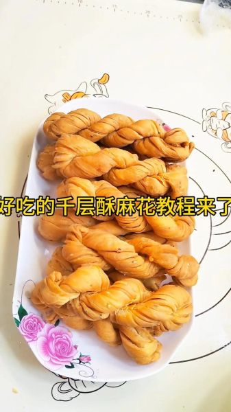 麻花怎么做_麻花怎么做才酥脆-第1张图片-山城妙识 麻花怎么做_麻花怎么做才酥脆-第1张图片-山城妙识
