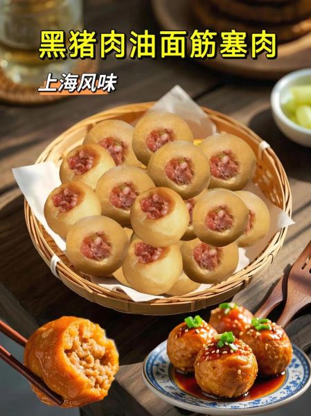 上海油面筋塞肉怎么做_油面筋塞肉怎么做好吃-第2张图片-山城妙识 上海油面筋塞肉怎么做_油面筋塞肉怎么做好吃-第2张图片-山城妙识