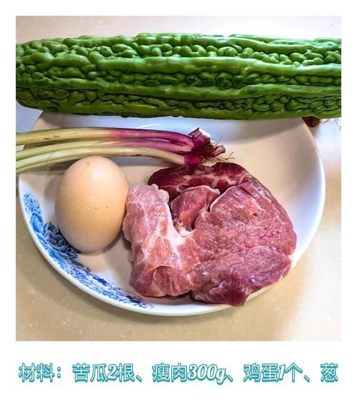 苦瓜怎么处理才不苦_苦瓜去苦味的最快方法-第2张图片-山城妙识