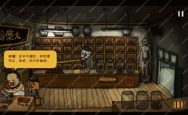 南瓜先生2九龙城寨第三章怎么过_第三章通关技巧-第3张图片-山城妙识 南瓜先生2九龙城寨第三章怎么过_第三章通关技巧-第3张图片-山城妙识