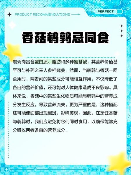 牛奶香菇可以一起吃吗_牛奶和香菇同食会中毒吗-第3张图片-山城妙识 牛奶香菇可以一起吃吗_牛奶和香菇同食会中毒吗-第3张图片-山城妙识