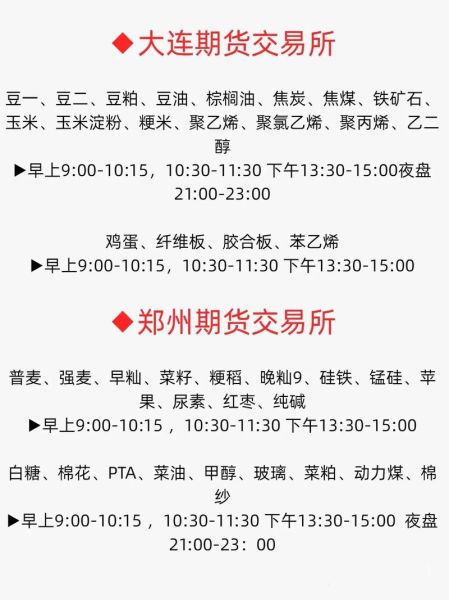 大蒜期货怎么开户_大蒜期货交易时间-第1张图片-山城妙识 大蒜期货怎么开户_大蒜期货交易时间-第1张图片-山城妙识