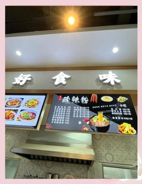 杂酱酸辣粉怎么做_正宗杂酱酸辣粉配方-第2张图片-山城妙识 杂酱酸辣粉怎么做_正宗杂酱酸辣粉配方-第2张图片-山城妙识