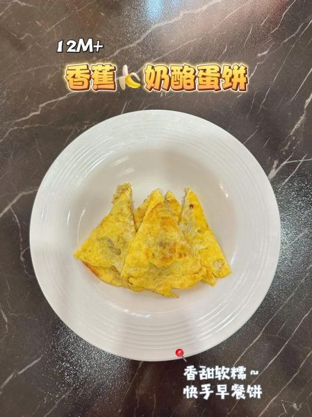 奶酪煎蛋怎么做_奶酪煎蛋需要哪些材料-第1张图片-山城妙识 奶酪煎蛋怎么做_奶酪煎蛋需要哪些材料-第1张图片-山城妙识