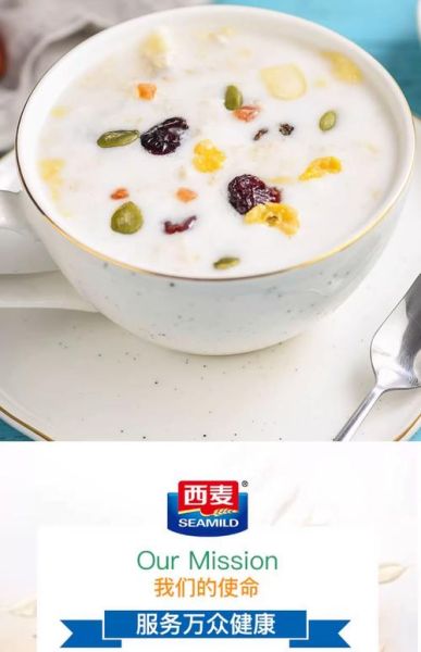 水果麦片的热量是多少_减肥能吃吗-第2张图片-山城妙识