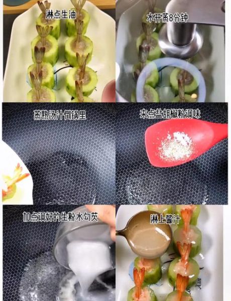 青虾怎么做好吃_青虾最简单的家常做法-第2张图片-山城妙识 青虾怎么做好吃_青虾最简单的家常做法-第2张图片-山城妙识