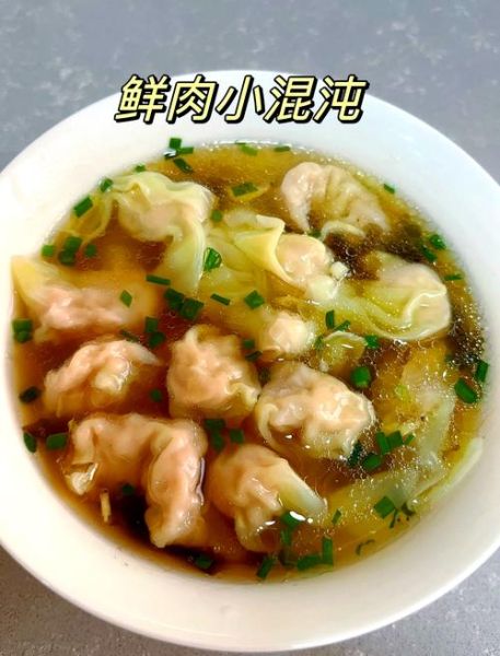 如何调馄饨馅儿好吃_馄饨馅儿怎么调才鲜嫩多汁-第3张图片-山城妙识