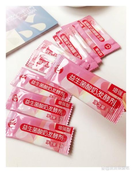 酸奶发酵剂怎么做酸奶_家用酸奶机详细步骤-第2张图片-山城妙识 酸奶发酵剂怎么做酸奶_家用酸奶机详细步骤-第2张图片-山城妙识