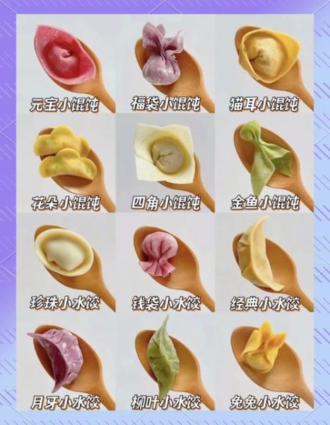 怎么快速包饺子_快速包饺子的方法-第3张图片-山城妙识 怎么快速包饺子_快速包饺子的方法-第3张图片-山城妙识