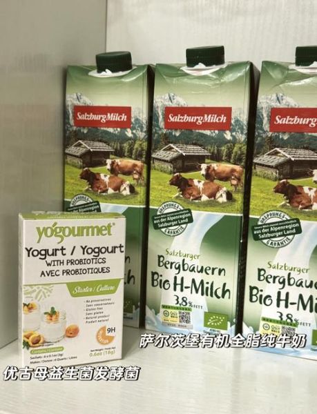 酸奶发酵剂怎么做酸奶_家用酸奶机详细步骤-第1张图片-山城妙识 酸奶发酵剂怎么做酸奶_家用酸奶机详细步骤-第1张图片-山城妙识