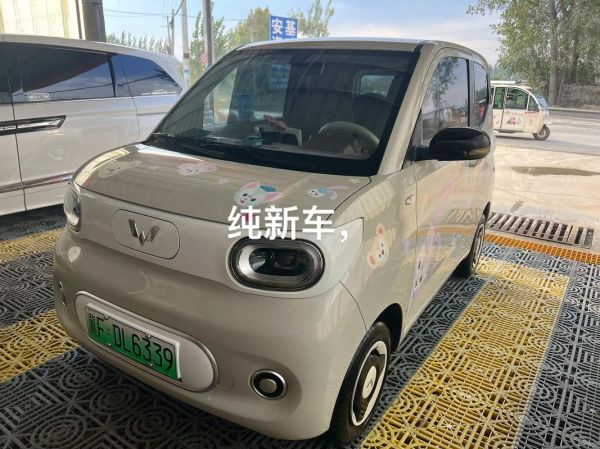 马卡龙是什么车_马卡龙汽车多少钱-第3张图片-山城妙识 马卡龙是什么车_马卡龙汽车多少钱-第3张图片-山城妙识