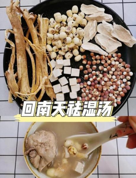 五指毛桃泡酒配方_泡多久能喝-第3张图片-山城妙识