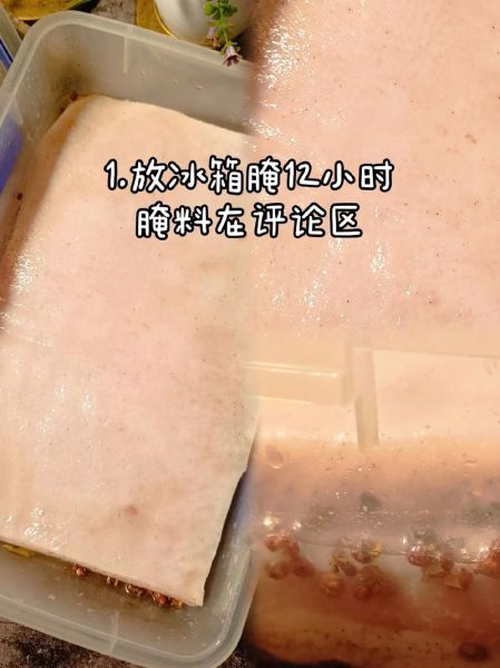 脆皮烤肉怎么做_脆皮烤肉为什么皮不脆-第3张图片-山城妙识 脆皮烤肉怎么做_脆皮烤肉为什么皮不脆-第3张图片-山城妙识