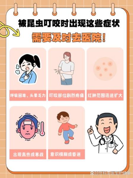 蜈蚣有毒吗_蜈蚣咬了怎么办-第2张图片-山城妙识