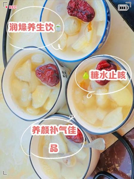 雪梨炖冰糖怎么做_雪梨炖冰糖的功效与禁忌-第2张图片-山城妙识