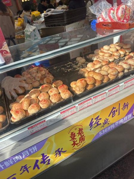 西区老大房鲜肉月饼哪里买_为什么排队-第3张图片-山城妙识