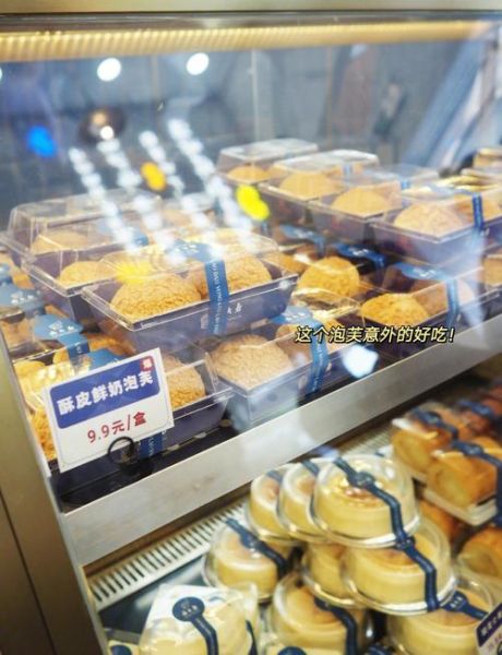 西区老大房鲜肉月饼哪里买_为什么排队-第2张图片-山城妙识