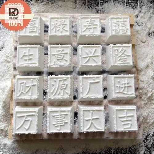 重阳糕模具哪里买_重阳糕模具怎么用-第2张图片-山城妙识