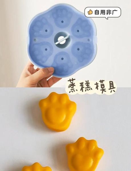 重阳糕模具哪里买_重阳糕模具怎么用-第3张图片-山城妙识