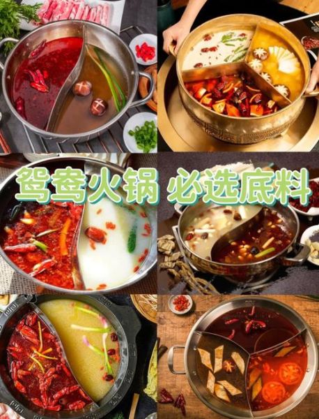 鸳鸯火锅底料怎么选_鸳鸯火锅辣度如何调节-第3张图片-山城妙识 鸳鸯火锅底料怎么选_鸳鸯火锅辣度如何调节-第3张图片-山城妙识