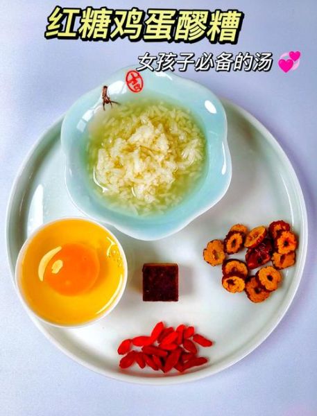 醪糟鸡蛋的功效与作用_醪糟鸡蛋什么时候吃最好-第3张图片-山城妙识