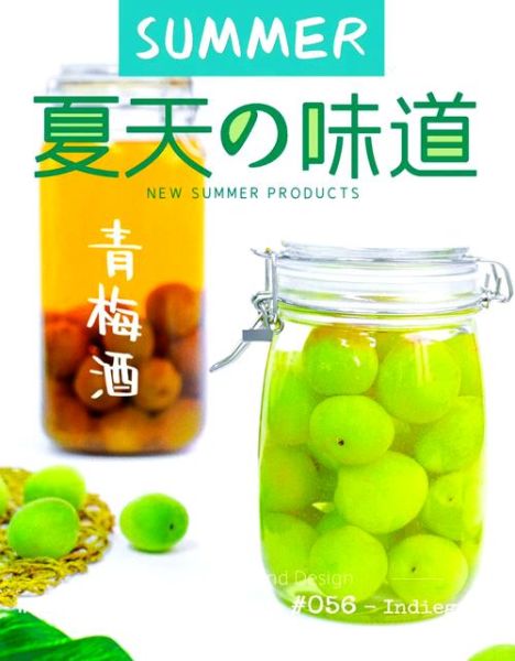 青梅酿酒怎么做_青梅酒比例配方-第3张图片-山城妙识