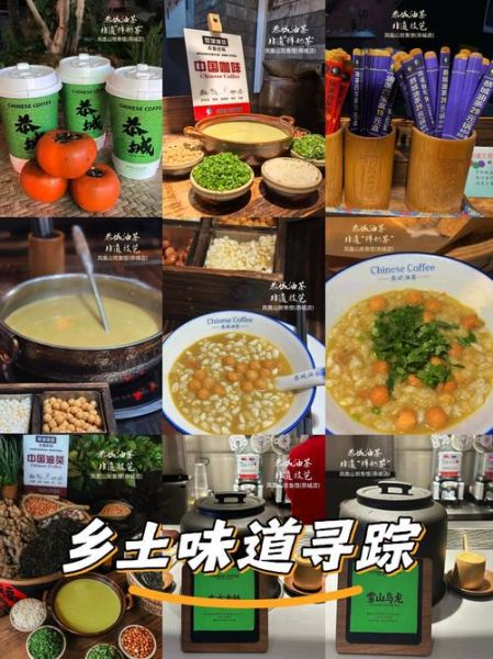 恭城油茶是什么_恭城油茶怎么做-第1张图片-山城妙识