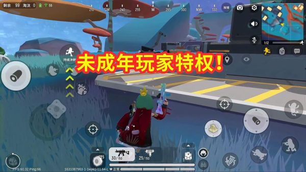 香肠派对体验服怎么进_香肠派对测试服资格申请-第2张图片-山城妙识 香肠派对体验服怎么进_香肠派对测试服资格申请-第2张图片-山城妙识