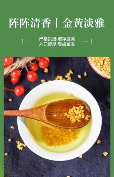 干桂花一斤多少钱_干桂花价格影响因素-第3张图片-山城妙识