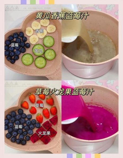 蓝莓果酱饮品怎么做_蓝莓果酱饮品做法大全-第1张图片-山城妙识 蓝莓果酱饮品怎么做_蓝莓果酱饮品做法大全-第1张图片-山城妙识