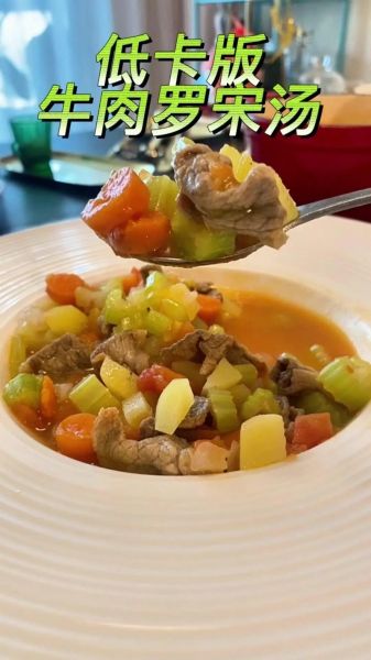 罗宋汤怎么做好喝_罗宋汤用什么牛肉最香-第3张图片-山城妙识