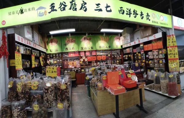 五谷食疗养生磨坊加盟费用_五谷磨坊真的有用吗-第1张图片-山城妙识 五谷食疗养生磨坊加盟费用_五谷磨坊真的有用吗-第1张图片-山城妙识