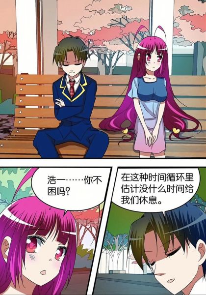 爱神巧克力第三季什么时候出_剧情走向预测-第2张图片-山城妙识 爱神巧克力第三季什么时候出_剧情走向预测-第2张图片-山城妙识