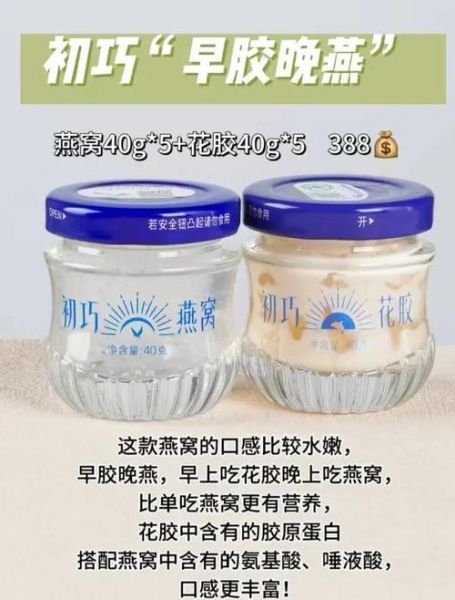 燕窝多少钱一斤_燕窝价格怎么算-第3张图片-山城妙识 燕窝多少钱一斤_燕窝价格怎么算-第3张图片-山城妙识