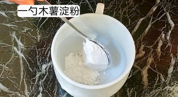 淀粉和生粉的区别_厨房用哪种勾芡更好-第3张图片-山城妙识 淀粉和生粉的区别_厨房用哪种勾芡更好-第3张图片-山城妙识