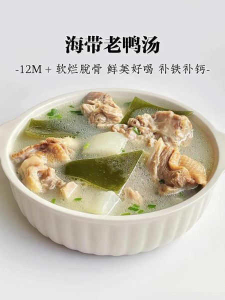酸萝卜老鸭汤炖海带怎么做_酸萝卜老鸭汤炖海带功效-第2张图片-山城妙识