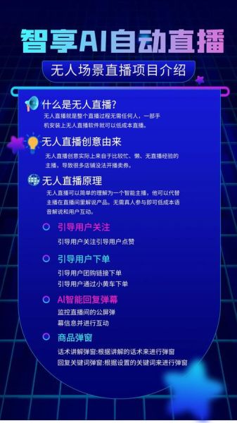 特殊直播app排名免费_哪个好用-第3张图片-山城妙识