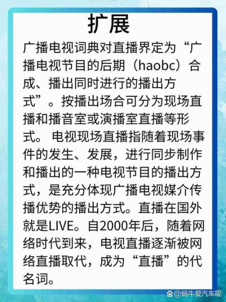 特殊直播app排名免费_哪个好用-第2张图片-山城妙识