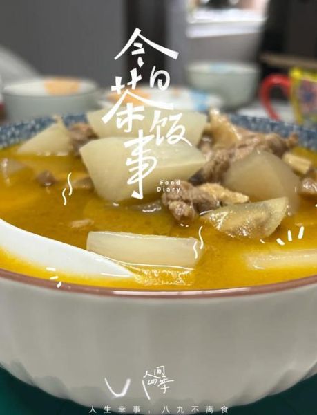 酸萝卜海带老鸭汤怎么做_老鸭汤酸萝卜海带做法-第2张图片-山城妙识 酸萝卜海带老鸭汤怎么做_老鸭汤酸萝卜海带做法-第2张图片-山城妙识